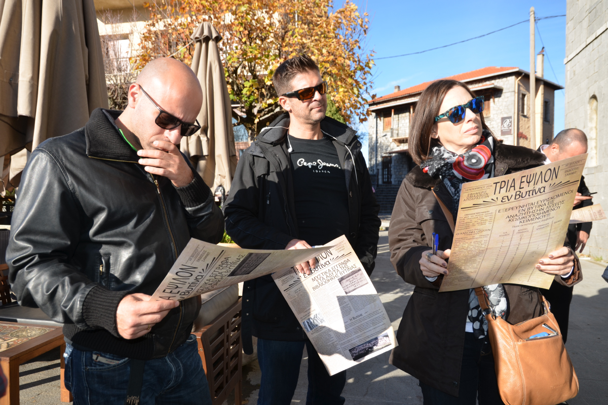 Vytina | The last explorer | Summit